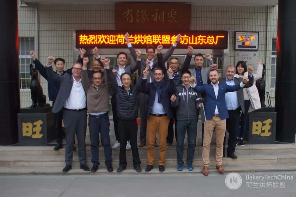 BakeryTechChina 2nd Impact tour to China. Exploring opportunities in ...